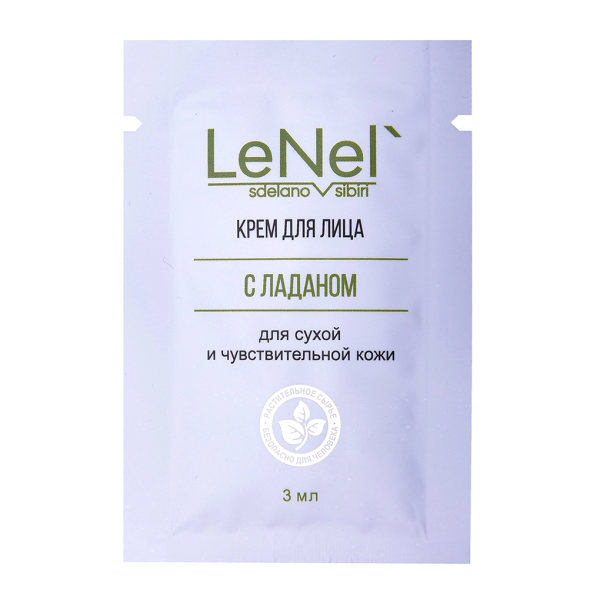 Крем для лица с ладаном (пробник) - официальный магазин Lenel