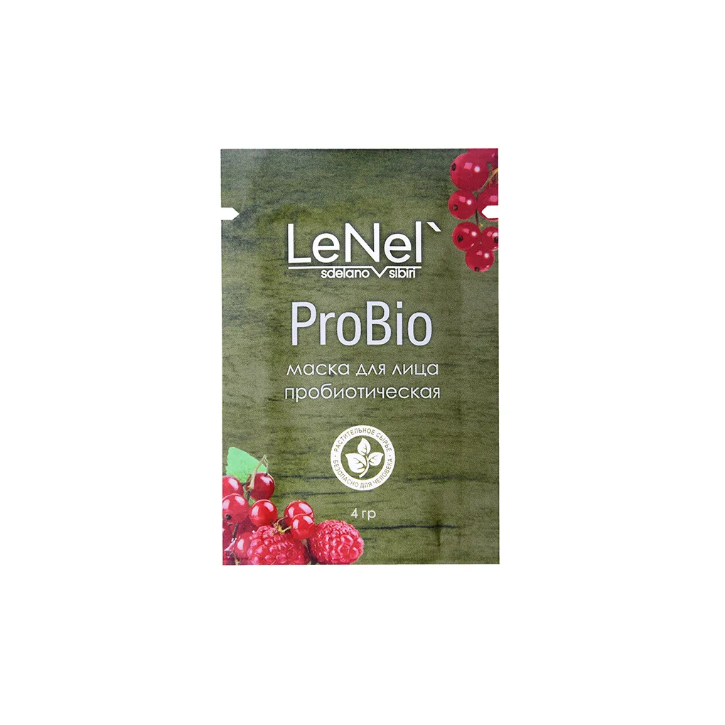 Маска для лица пробиотическая "ProBio" (пробник) - официальный магазин ...
